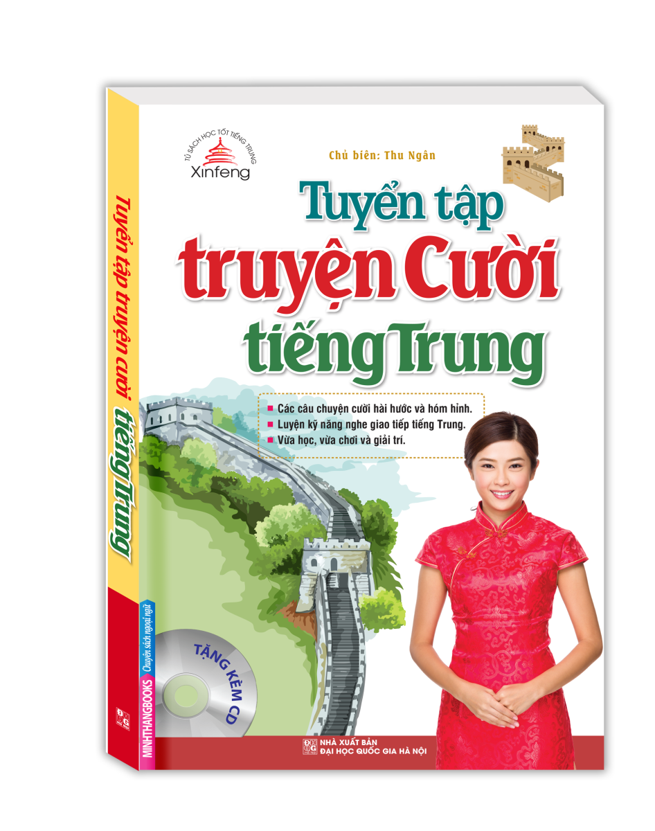 Xinfeng - Tuyển tập truyện cười tiếng Trung (kèm CD), Tuyển tập truyện cười tiếng Trung